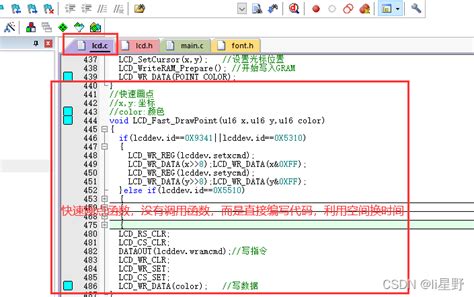Stm32学习记录0010——tftlcd液晶显示屏ili9341芯片中文资料 Csdn博客
