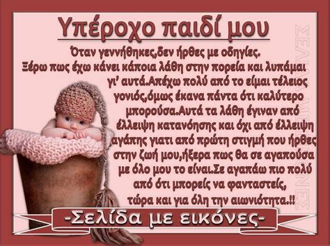 Pin Su M O M S Life ️ ️ ️ Parole