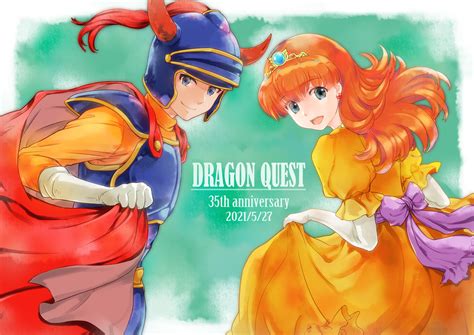 Hero And Princess Laura Dragon Quest And 1 More Drawn By Kazahakai