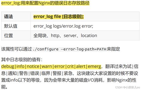一篇文章让你了解nginx和lua脚本Nginx详解 nginx lua CSDN博客
