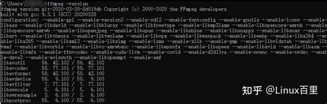 FFmpeg 简单介绍及使用 知乎