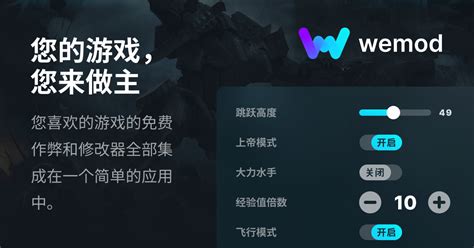 Pc 版 Milfy City Final Edition 的秘籍和修改器 Wemod