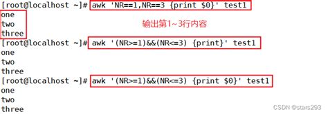 Linux Awk编辑器及命令awk Print 1 Csdn博客 Linux Awk编辑器及命令awk Print 1 Csdn博客