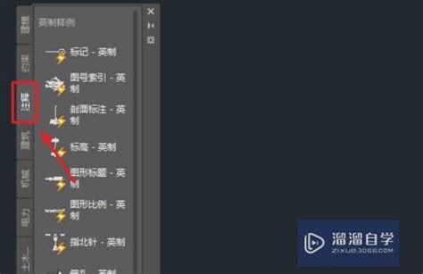 Cad剖面标记符号怎么画？ 溜溜自学网