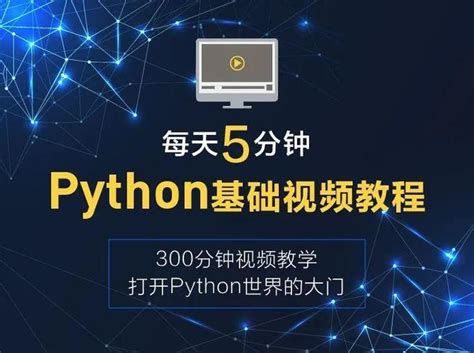 Python控制手机模拟器 Csdn博客