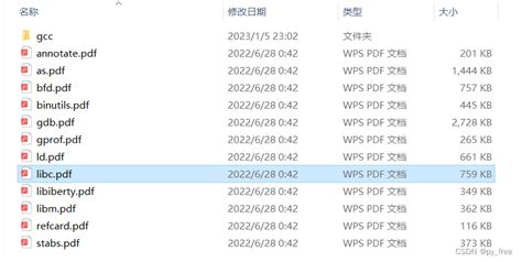 Stm32cubeide开发五， Stm32的c库应用分析stm32的newlib作用 Csdn博客