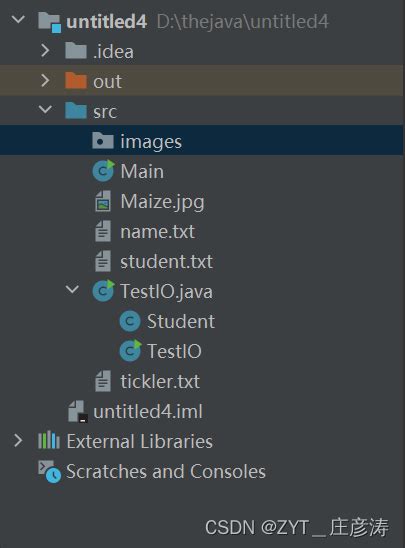 Java字节流、字符流和对象流的读写文件操作java当文件里的内容不空时用对象流将其读出 Csdn博客