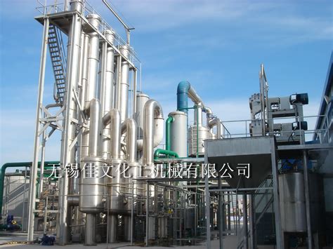 三效降膜蒸发器 无锡佳文化工机械有限公司