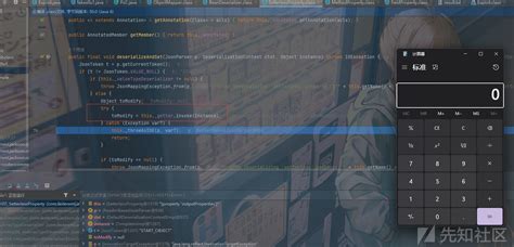 深入浅出解析jackson反序列化 先知社区