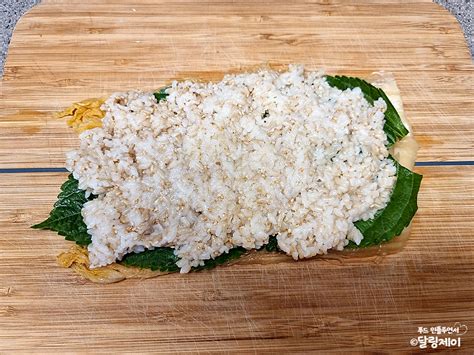 묵은지참치말이 김밥 개운한 메뉴