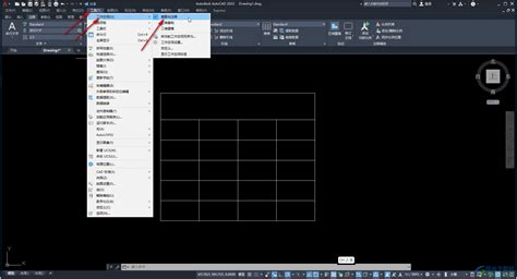 Cad的菜单栏怎么调出来 Autocad调出上方菜单栏的方法教程 极光下载站