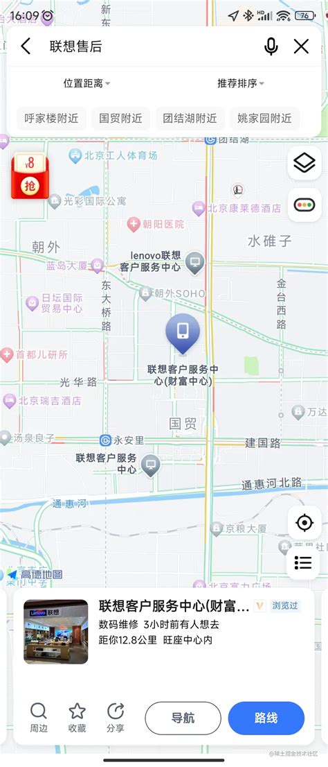 修电脑屏幕记21年的时候媳妇买了台联想小新16pro，最近发现屏幕闪，查了查售后政策，好在屏幕质保两年。 找维修点 从高 掘金