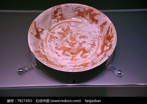 明成化白地矾红彩云龙纹盘高清图片下载红动中国