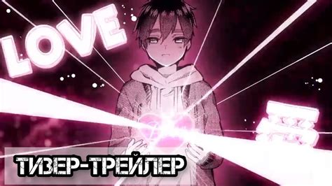 Тизер трейлер Сто девушек которые очень очень очень сильно тебя