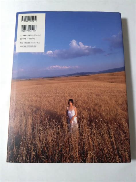 Yahoo オークション Rena ＠ 19 田中麗奈写真集 T Dd