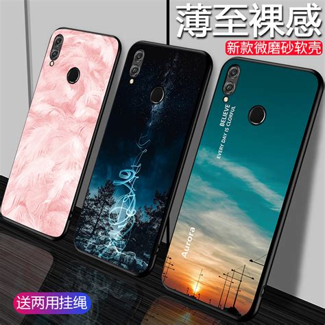 荣耀8xmax手机壳honor8x硅胶壳荣耀8x网红超薄8a抖音全包边8c防摔潮新are男女款jsn保护套frd软al00磨砂液态虎窝淘