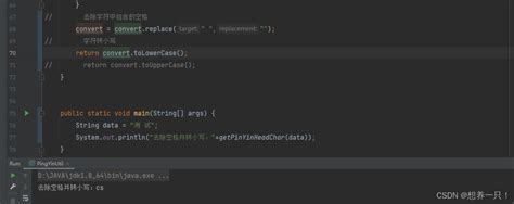 Java中根据中文汉字获取首字母 技术分享 云服务器