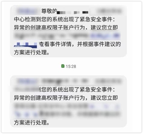 Tide安全团队—云安全学习 密钥泄露与cf利用框架 知乎