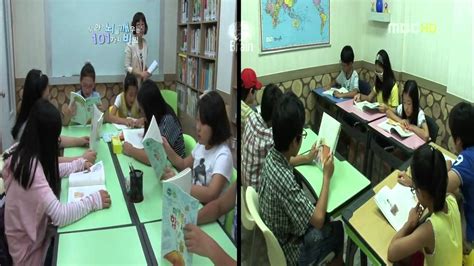 우리 아이 뇌를 깨우는 101가지 비밀1 낭독 Youtube