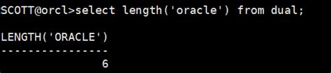 03、oracle使用单行函数 Csdn博客
