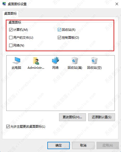 下载安装的软件桌面没有图标怎么回事? 下载安装的软件桌面没有图标怎么回事?