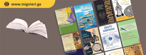 Ticeda ჩვენი მკითხველი უკვე კარგად იცნობს ამერიკელი ფსიქოთერაპევტისა და ფსიქოლოგის ირვინ