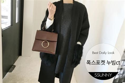 이쁜옷장 써니 리얼폭스포켓이 고급스러운느낌 물씬〰 깔끔하게 떨어지는 핏감으로 멋스럽게 연출할 수