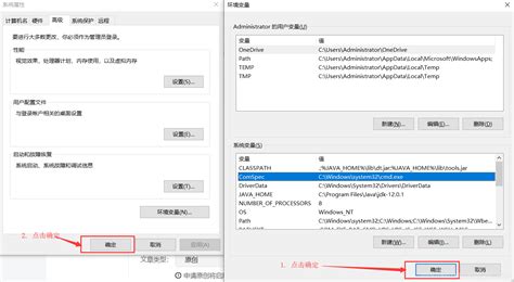 Javajdk下载安装与环境配置（windows 10 超详细的图文版教程 ） Csdn博客