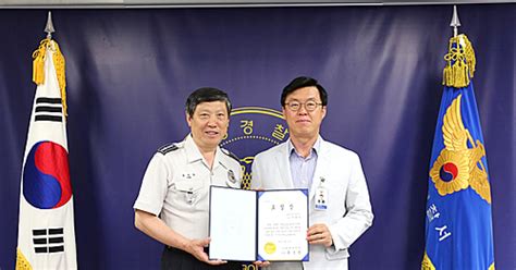 강릉경찰 업무유공 경찰관 포상