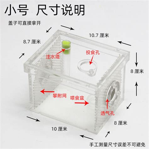 爬虫保湿饲养盒 鸣虫饲养盒 螳螂饲养盒 亚克力昆虫饲养盒 阿里巴巴