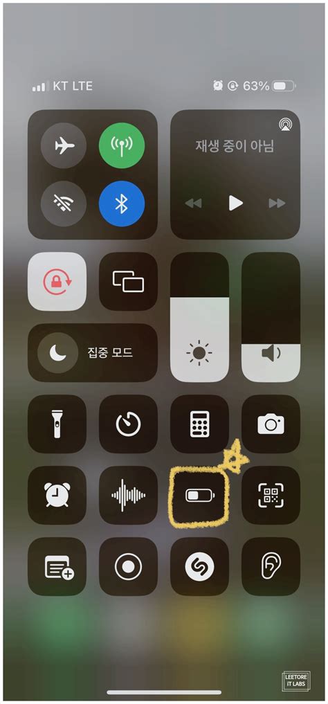 아이폰14프로 Aod 설정 화면 끄기 방법