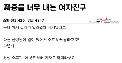 ㅉ증을 너무 내는 여자친구 미래의 기술과 혁신 전문가 ㅉ증을 너무 내는 여자친구 미래의 기술과 혁신 전문가
