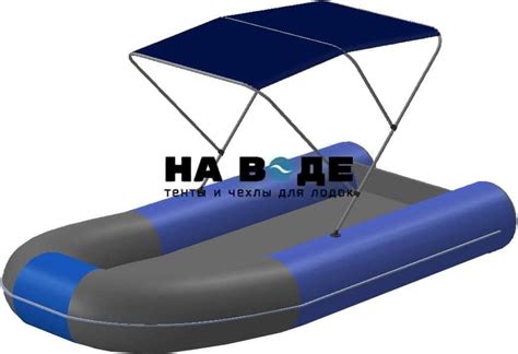Тент биминитоп на лодку AirLayer 420 НДНД премиум AirLayer 420 НДНД ...
