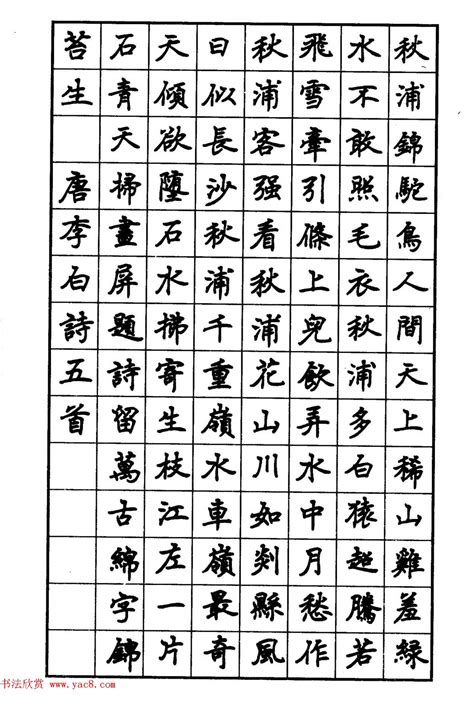 范林庆 彦良 王正良 大山谷图库