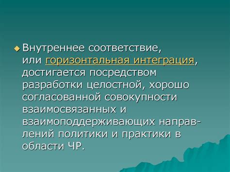УЧР Вводная лекция презентация онлайн