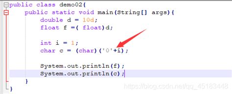 Int 到char的正确转换int转char Csdn博客