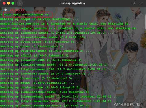 解决ubuntu 出现 E Dpkg Was Interrupted ” 报错问题 Csdn博客