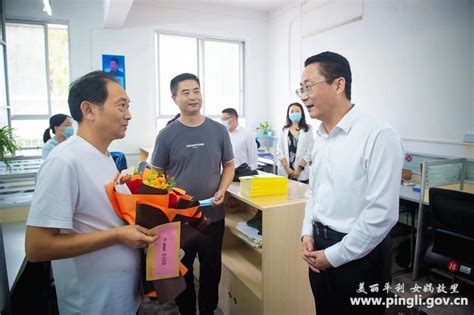 杨军看望慰问一线教师 平利县人民政府