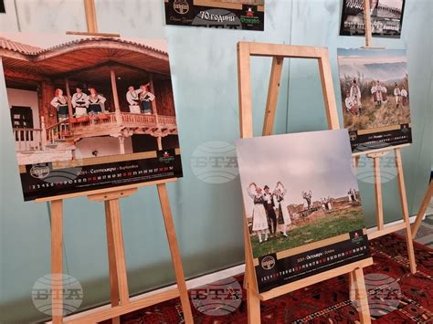 На 70 ата годишнина на фолклорния ансамбъл „Тунджа“ е посветен годишният календар за 2024 г на