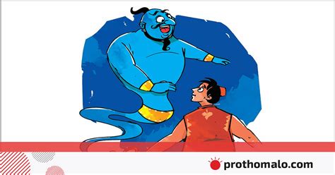 বহুনির্বাচনি প্রশ্ন ১১ ২০ অধ্যায় ৫ বিজ্ঞান দশম শ্রেণি প্রথম আলো