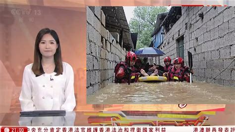 有線新聞 中國在線｜廣東多地暴雨 清遠、韶關等地最大降雨量逾170毫米｜內地南方多地暴雨 廣西出現洪災有居民被困 Youtube