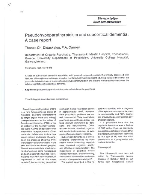 Pdf Pseudo Hypoparathyroidism Dementia