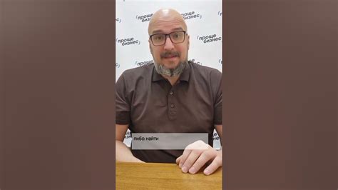 Новый бизнес клиенты продажи предприниматель бизнес маркетинг прощебизнес кадры прибыль