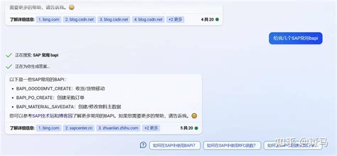 bing chat全面开放，无需排队即可使用 知乎