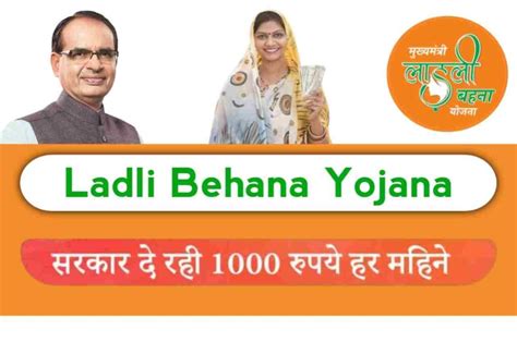 Ladli Behna Yojana Check Status Eligibility Benefits Objective Apply Online Cmladlibahna