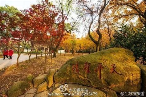 蘇州天平山的美總是來得晚些 看一眼暖一季 每日頭條
