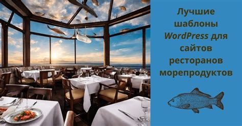 ТОР 10 лучших шаблонов Wordpress для краудфандинга в 2023 году