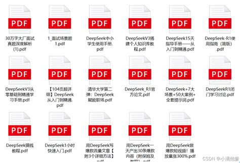 Deepseek满血版java接入指南（问答接入、流式接入双模式）java 接入deepseek Csdn博客