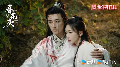 Kill Me Love Me Review Drama Slot