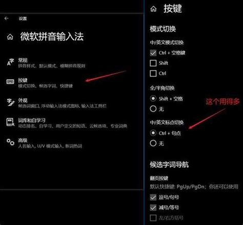 Windows 11顿号怎么打？如何正确输入？ 4425教程网